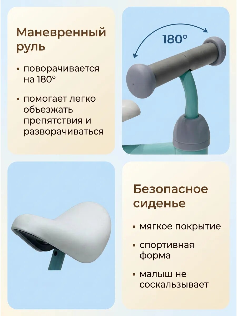 Беговел от 1 года - велосипед детский четырехколесный — фото 1