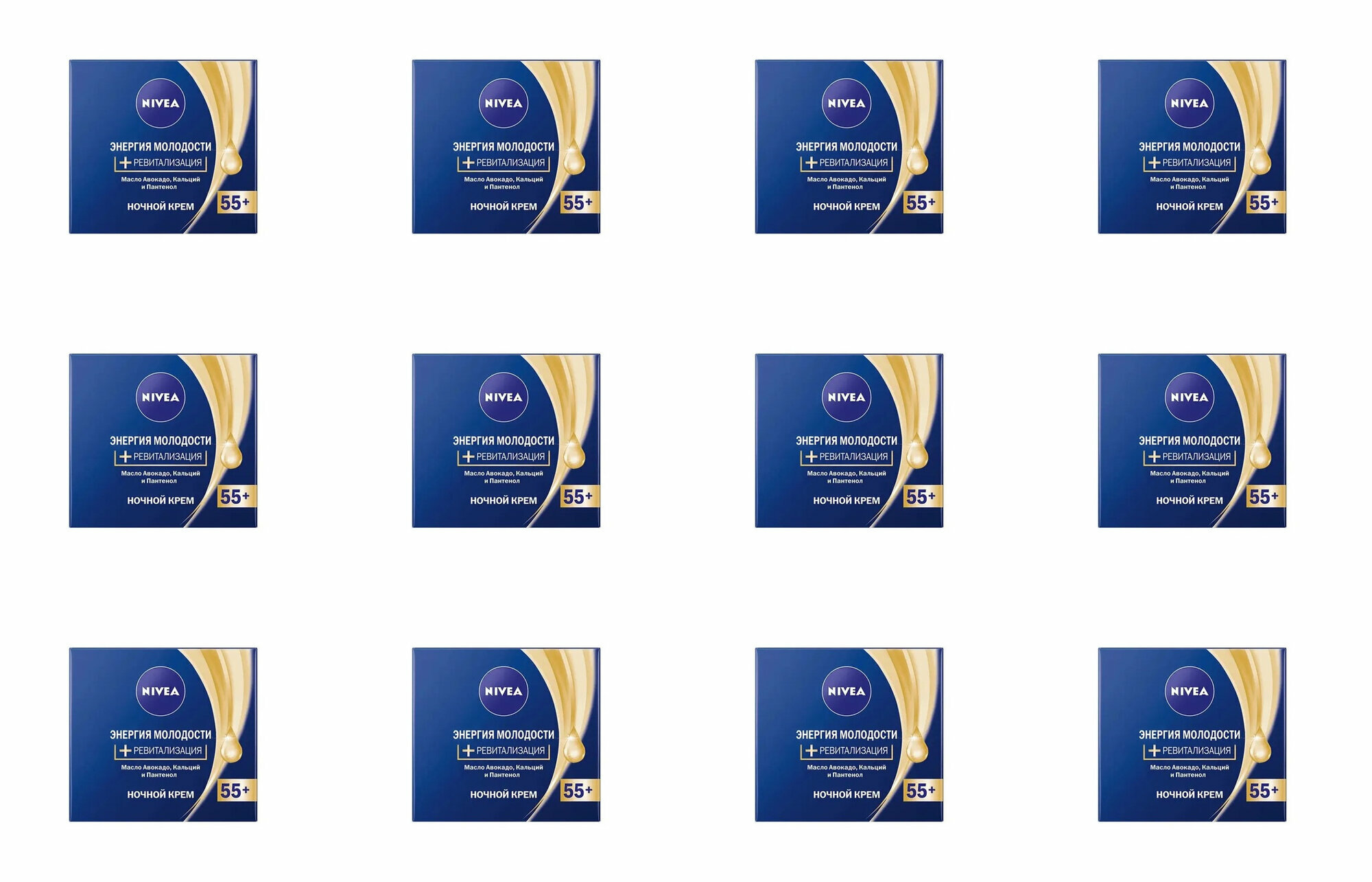 Крем для лица Nivea, Энергия Молодости, 55+, ночной, 50 мл, 12 шт.