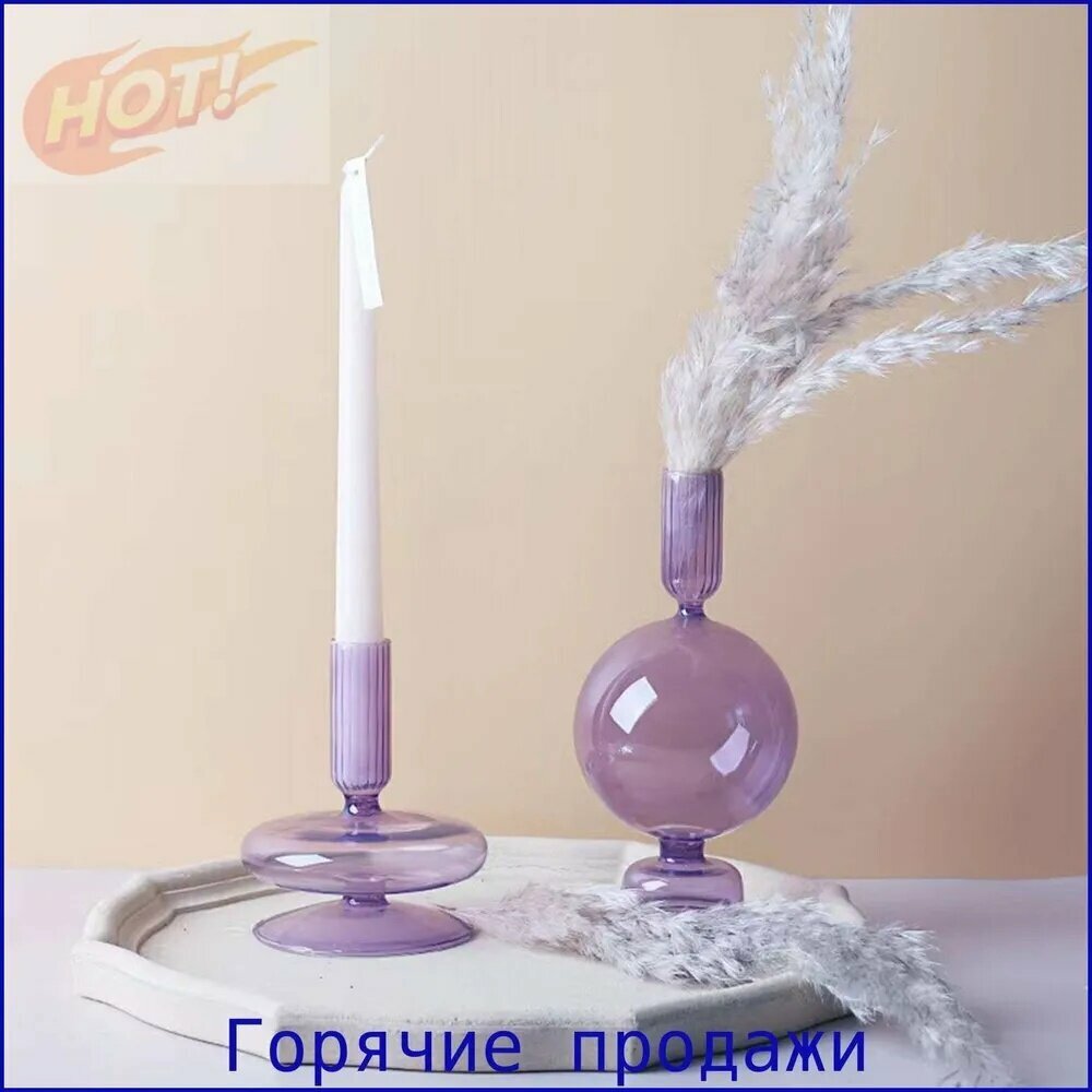 Подсвечник