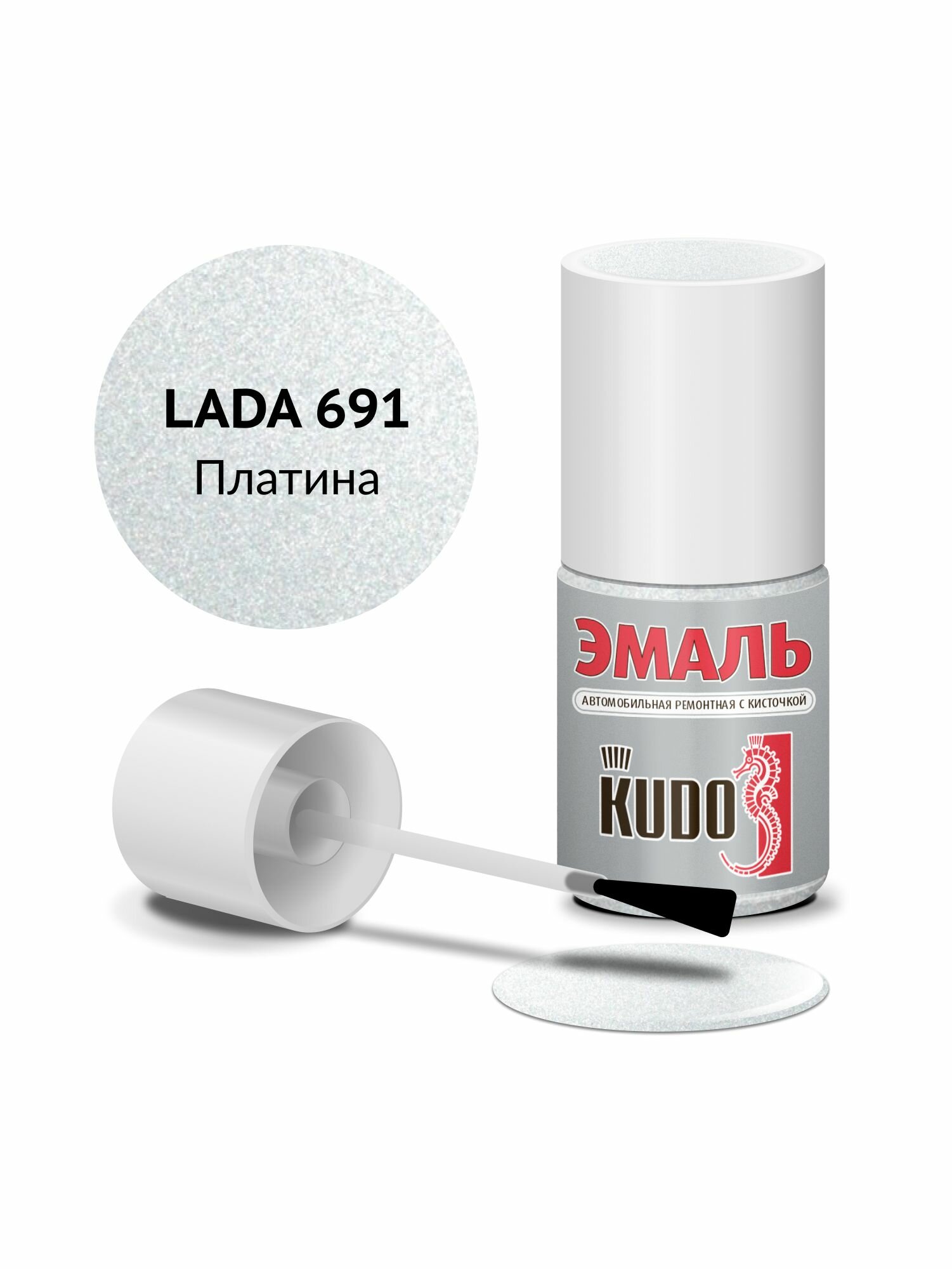 Эмаль автомобильная ремонтная с кисточкой, Подкраска сколов и царапин для авто, Эфиро-целлюлозная, ВАЗ Платина 691 металлик автомобильная эмаль ремонтная эмаль краска для сколов и царапин точечный рем