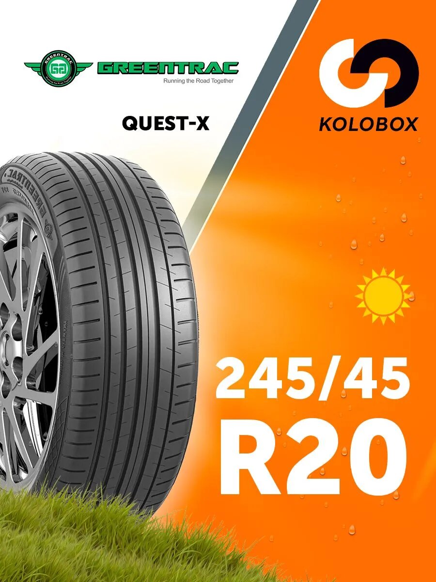 Шины летние 245/45R20 99Y QUEST-X