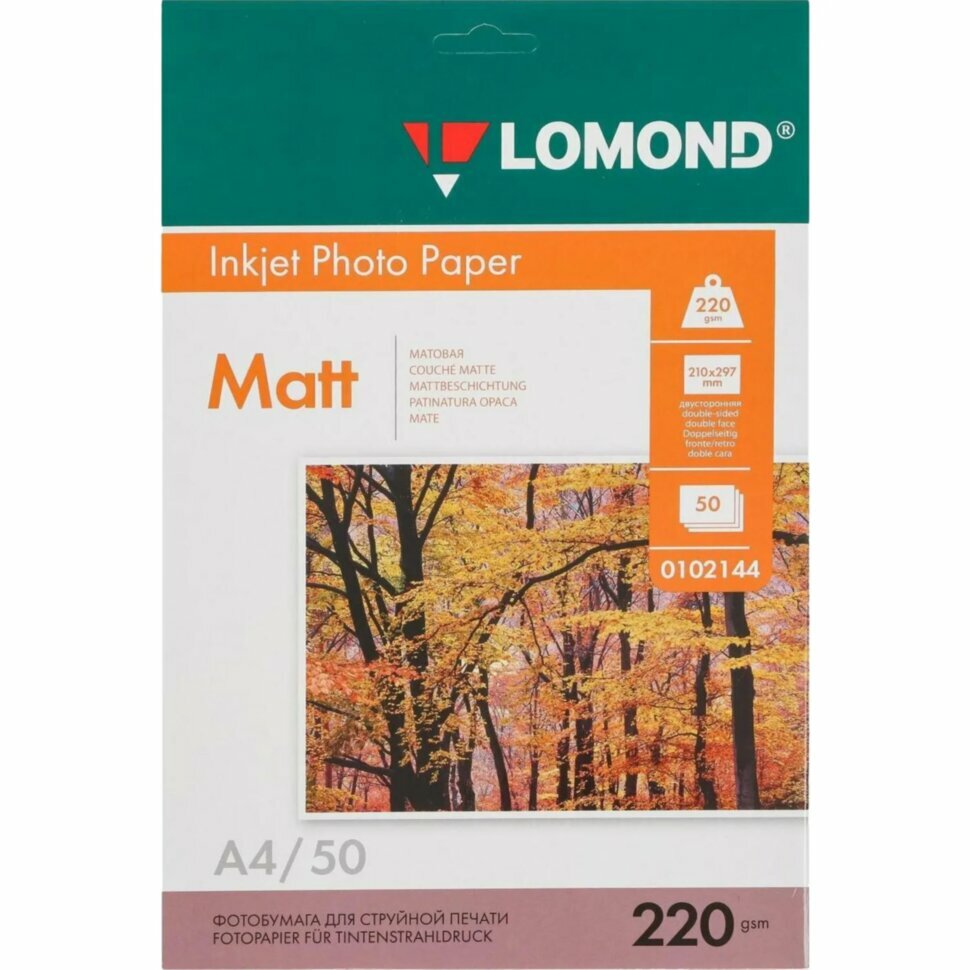 Фотобумага LOMOND двусторонняя матовая 220г A4 50л 0102144, 1209949