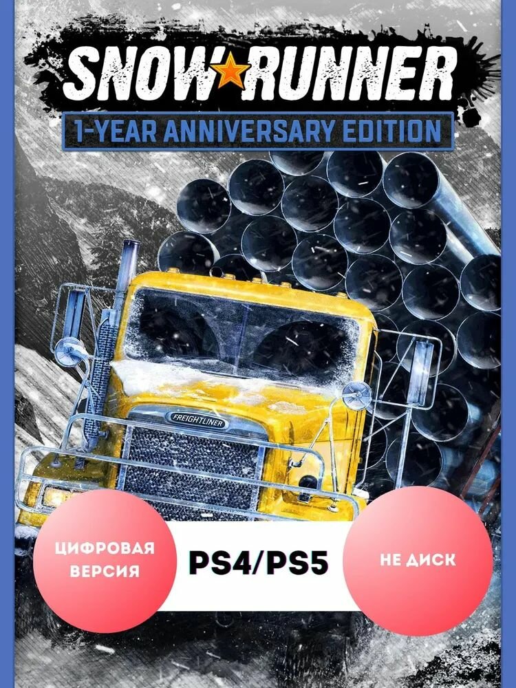Игра SnowRunner 1 Year Anniversary Edition PS4 & PS5