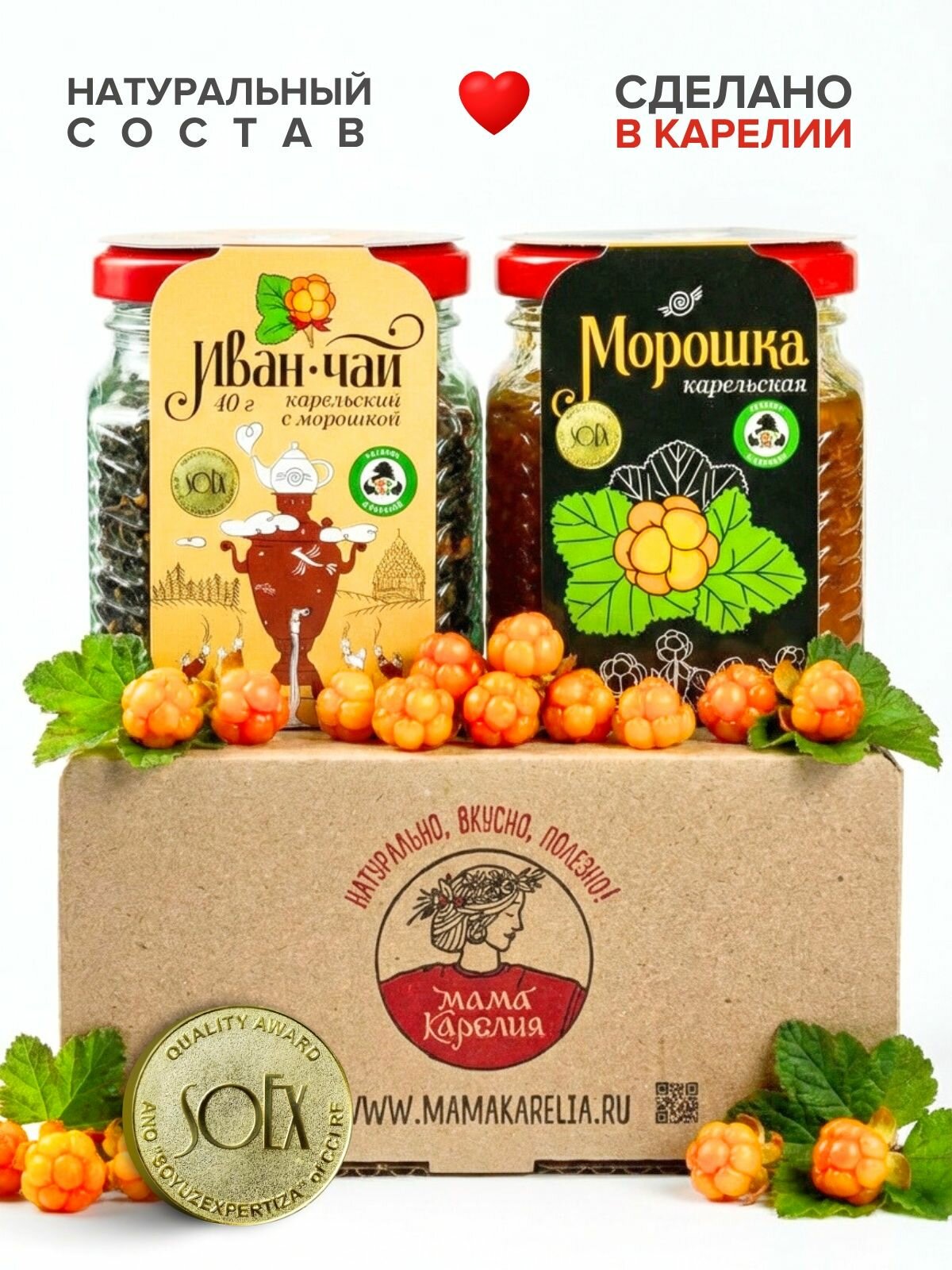 Мама карелия, Морошковый дуэт, набор подарочный варенье изошки и карельский чай с морошкой