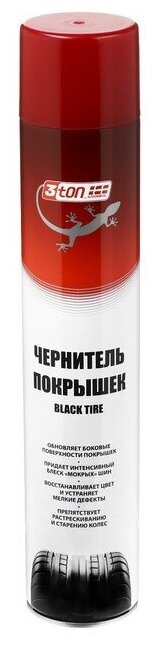 Чернитель шин 3ton, 1000 мл ТС-905
