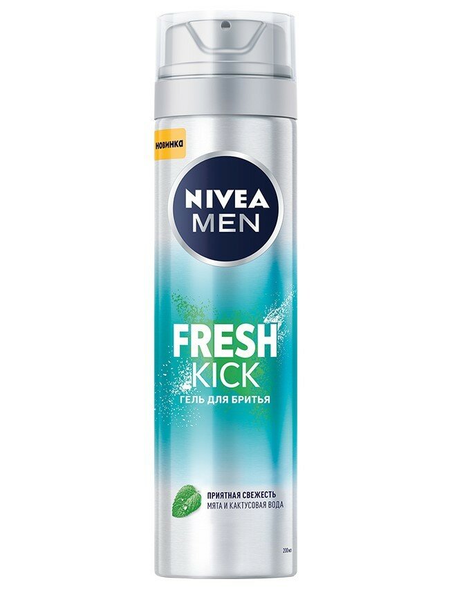 Набор из 3 штук Гель для бритья Nivea Men Fresh Kick 200мл