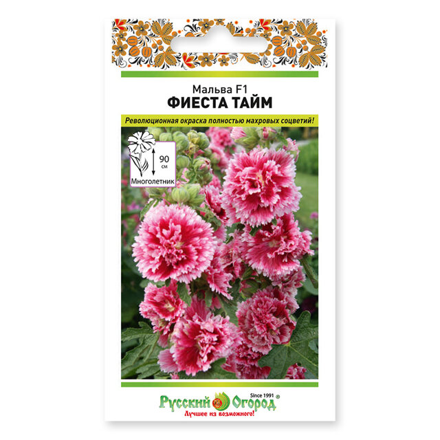Семена мальвы Fiesta Time F1 15 шт - компактные кусты и обильное цветение