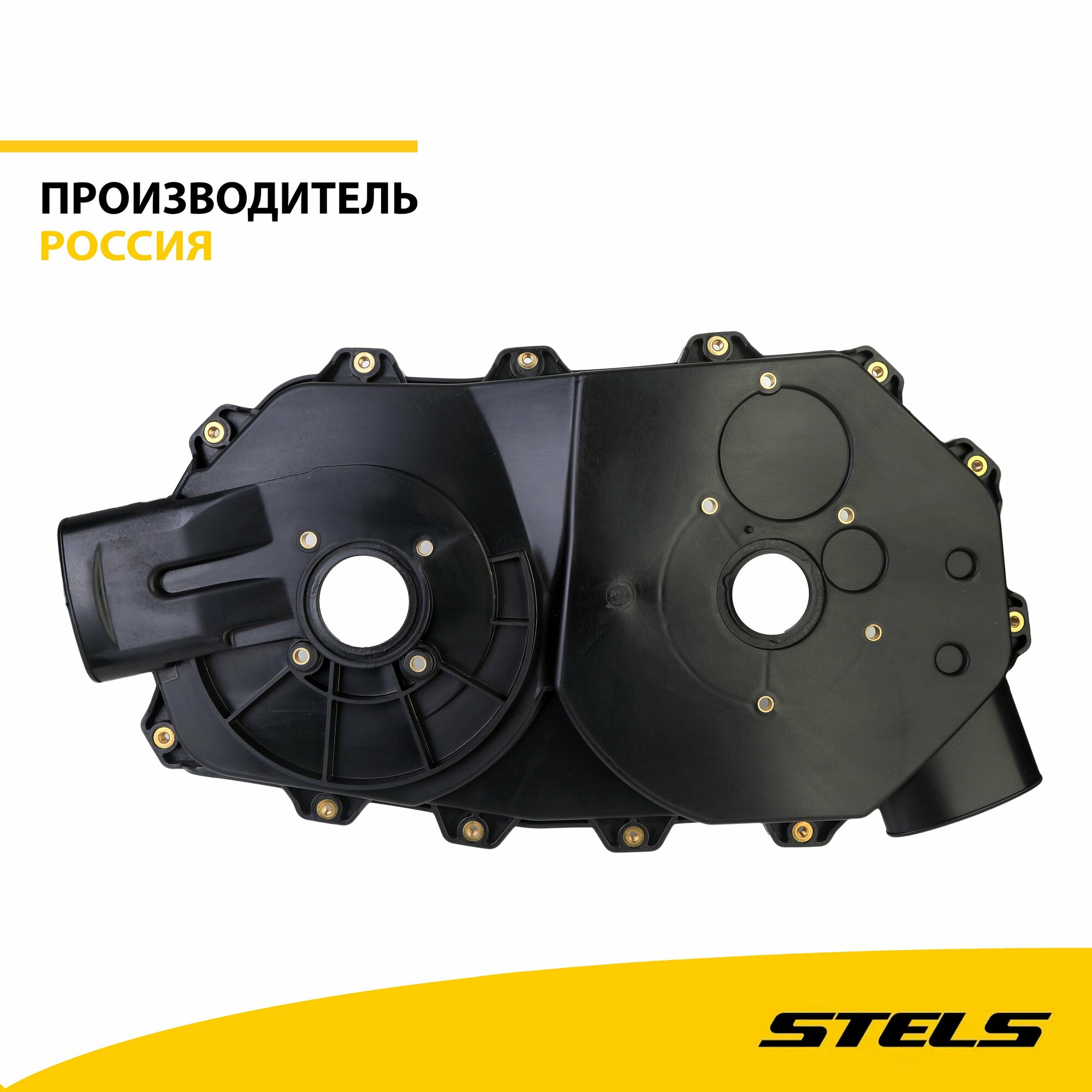 Корпус вариатора 13 точек крепления, пластик, квадроцикл STELS Гепард/Гепард 2.0 650/800/850, LU084305 (item:260)