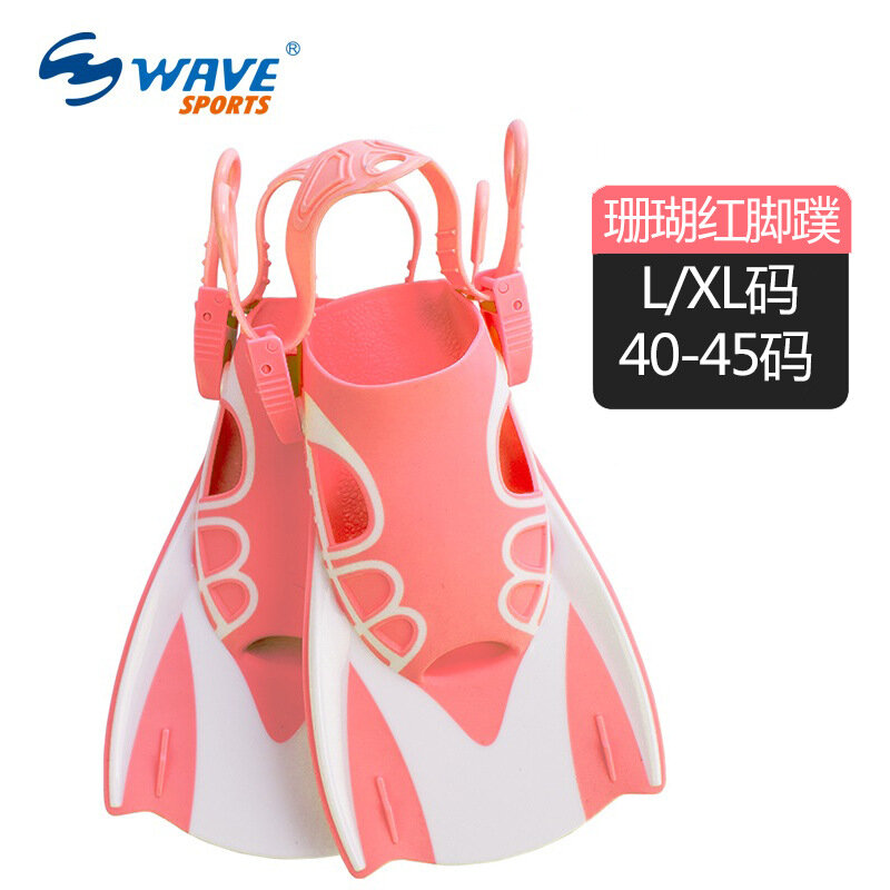 Ласты Wave Professional, кораллово-красные, регулируемые, для фристайла и дайвинга