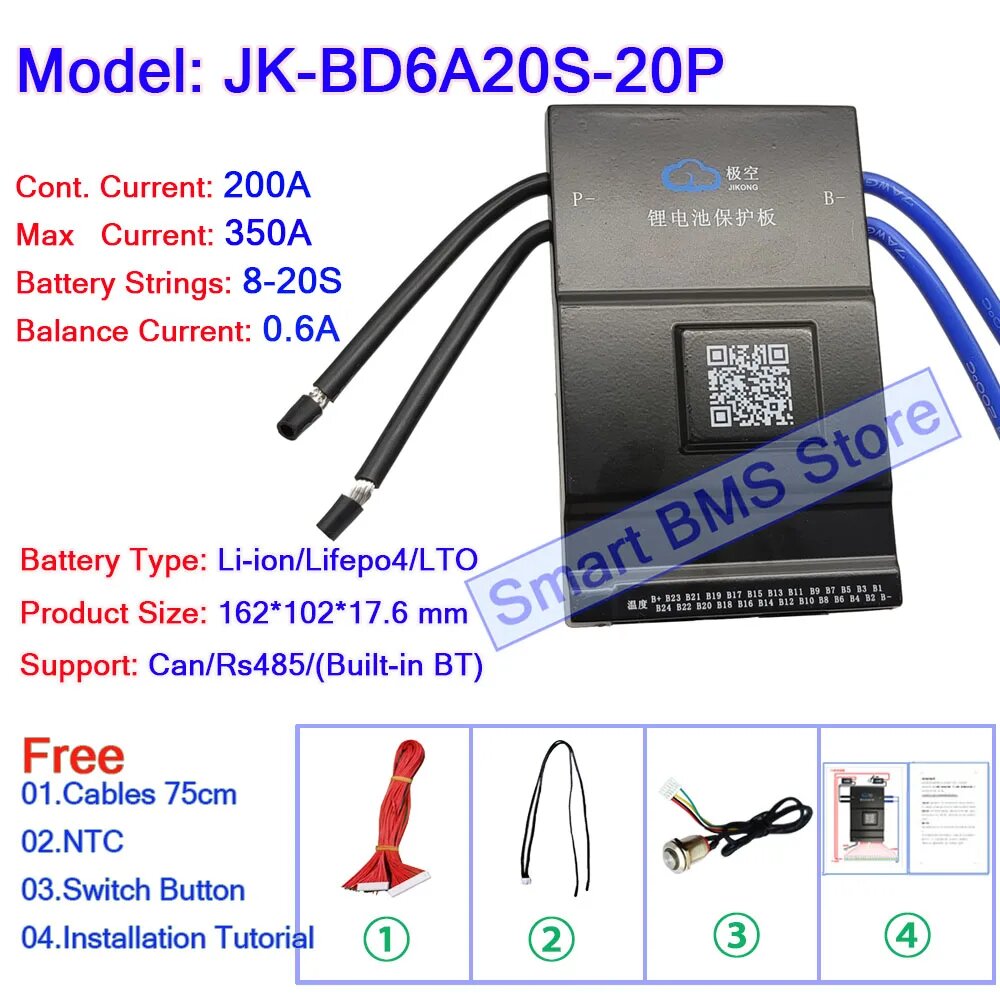 Smart BMS JK-BD6A20S-20P, 200A, 8-20S, черный