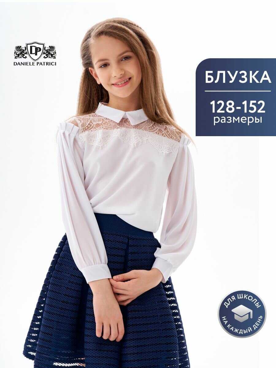 Школьная блуза Весна 2026