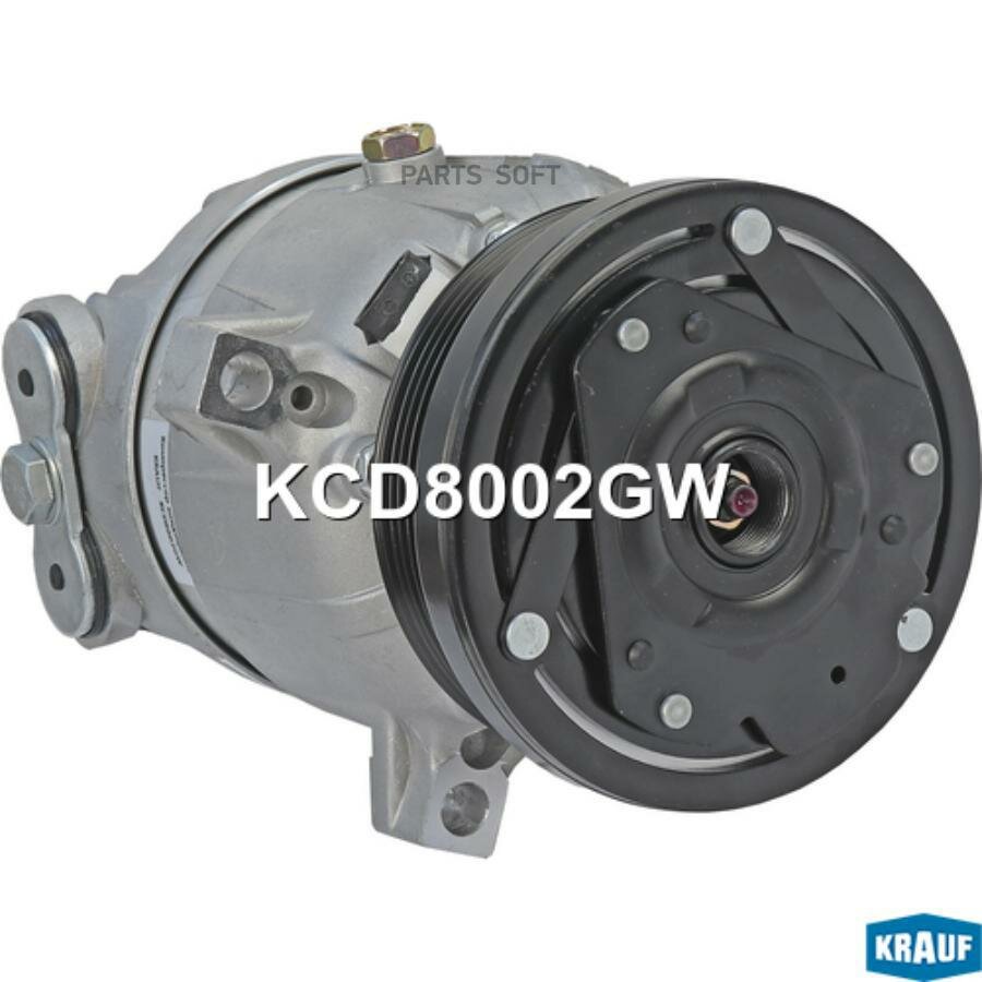 KCD8002GW KRAUF Компрессор кондиционера