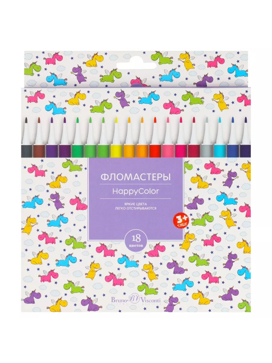 Фломастеры BrunoVisconti HappyColor, 18 смываемых цветов, круглый корпус, конический наконечник