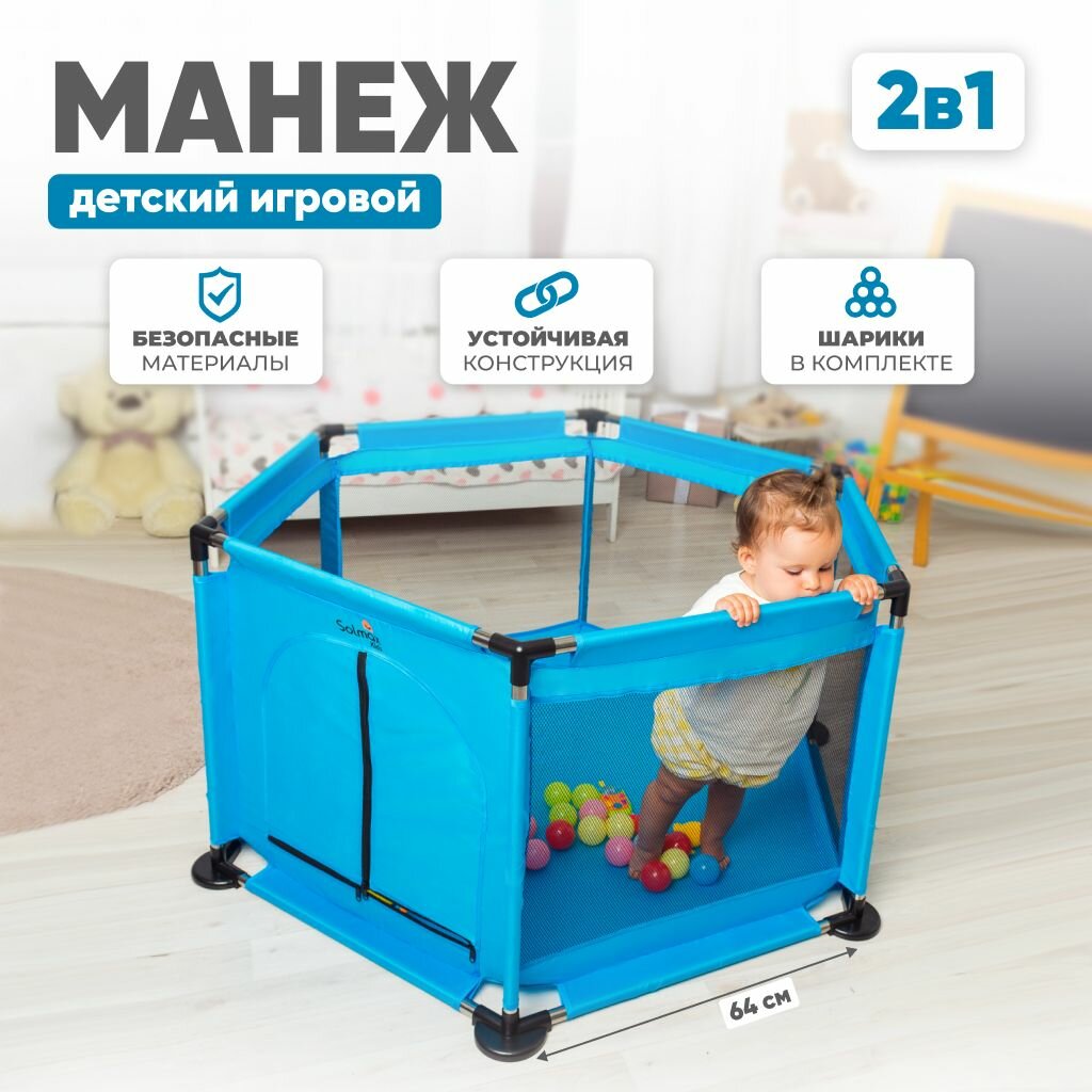 Манеж