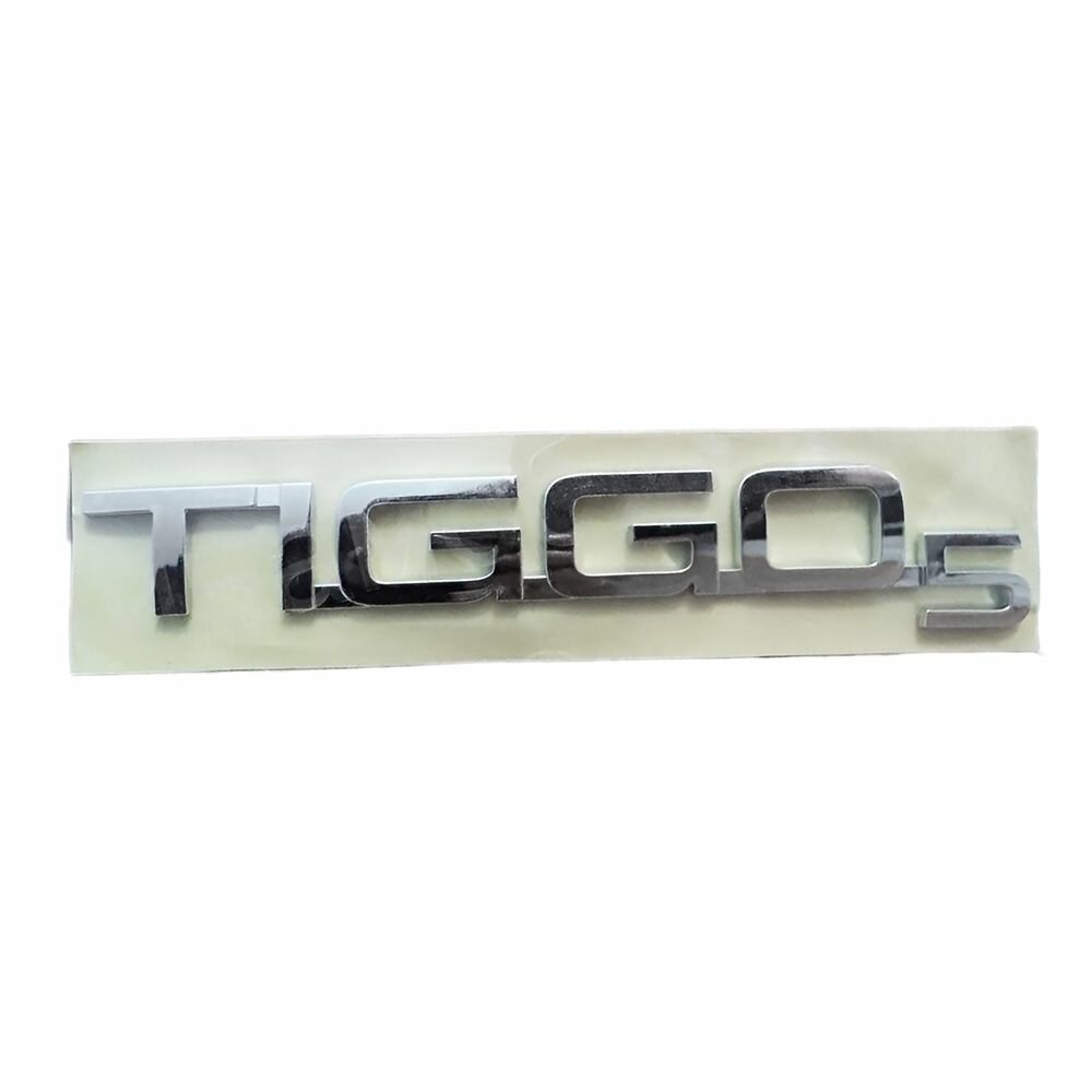 Эмблема "Tiggo 5"