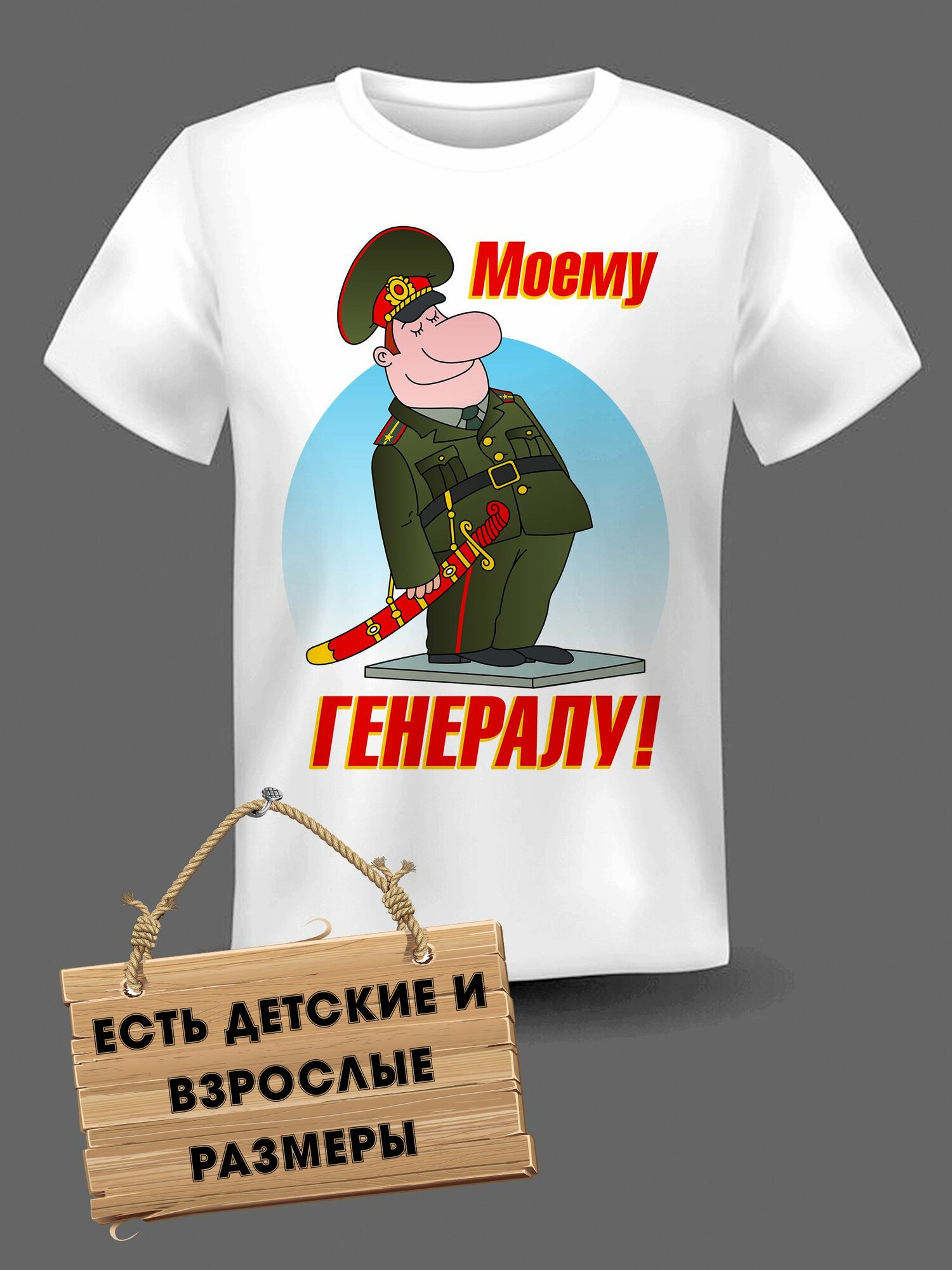 Футболка спортивная