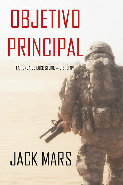 Objetivo Principal [Цифровая книга]