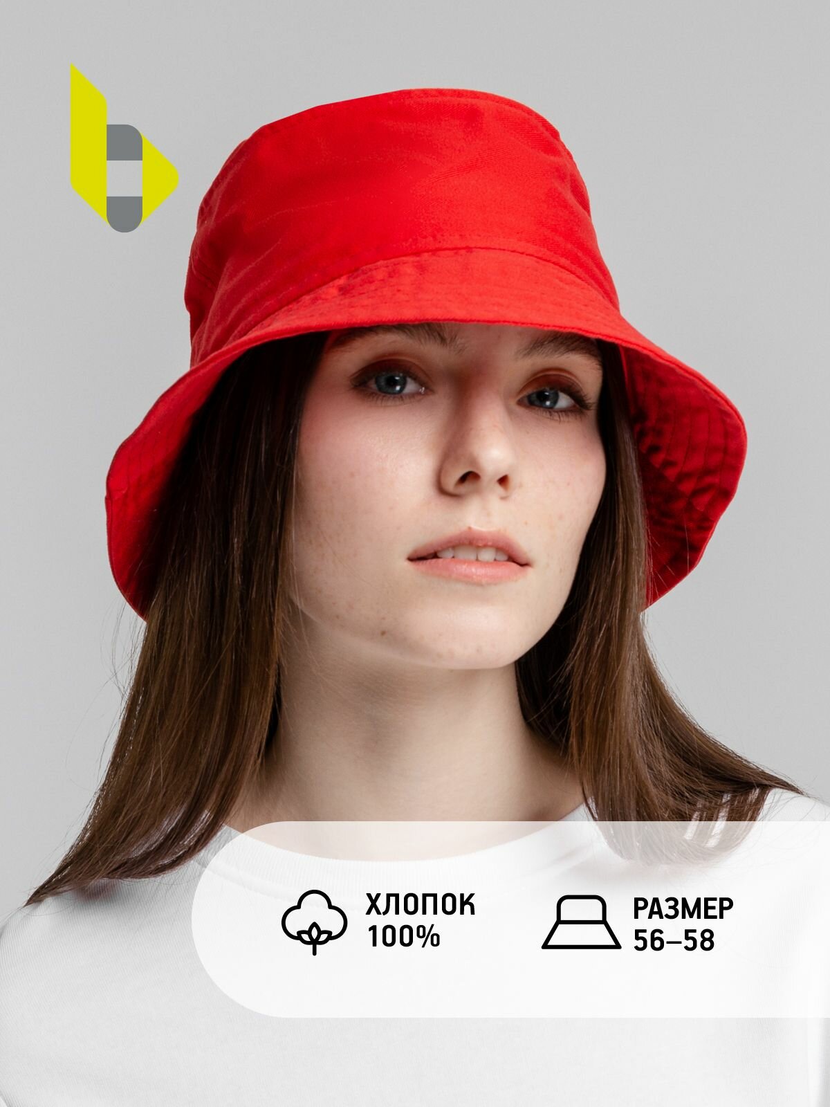 Панама Весна-лето 2023 для мужчин и женщин