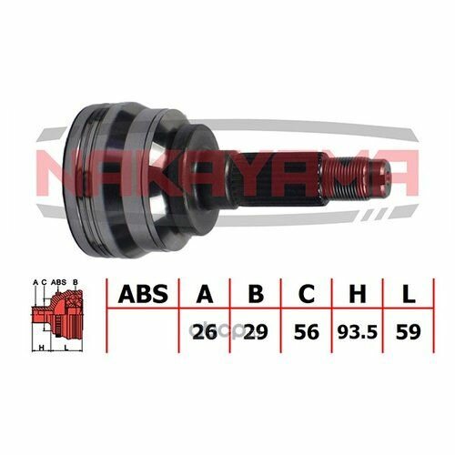 ШРУС внешн. к-кт MAZDA 323 F VI 98-04, 323 S VI 98-04, PREMACY 99 - (2 Nakayama NJ391NY