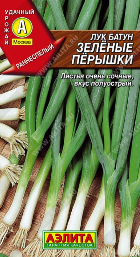 Семена Лук батун Зеленые перышки 1г Ранние (Аэлита)