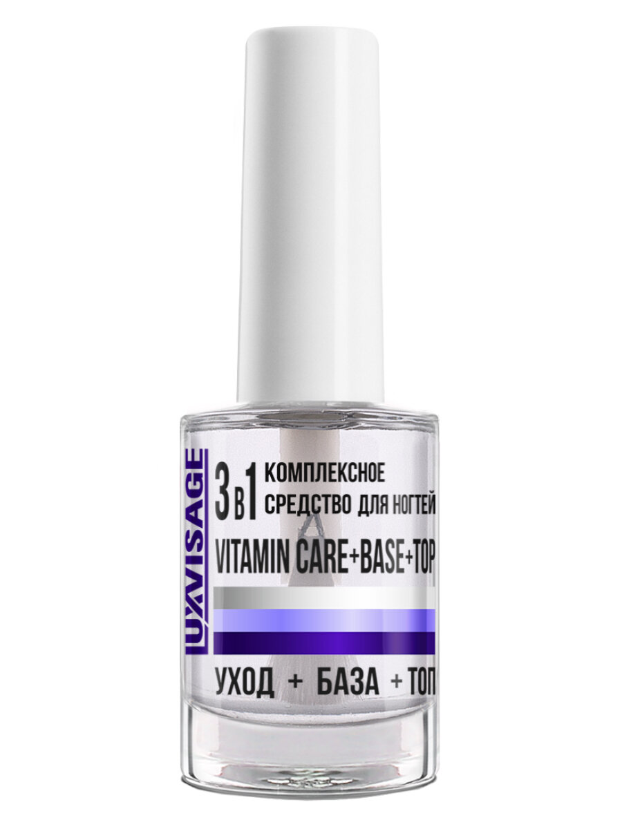 Комплексное средство для ногтей LUXVISAGE 3 в 1 Vitamin CARE+BASE+TOP