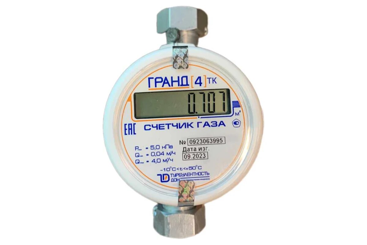 Гранд Счетчик газа 4 Б/К ТК G 3/4 Россия НФ-00026386 бытового и коммерческого газоснабжения