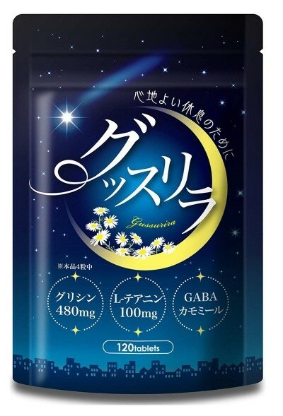 Gussurilla Anti-Stress с L-Theanine, GABA и ромашкой и хмелем