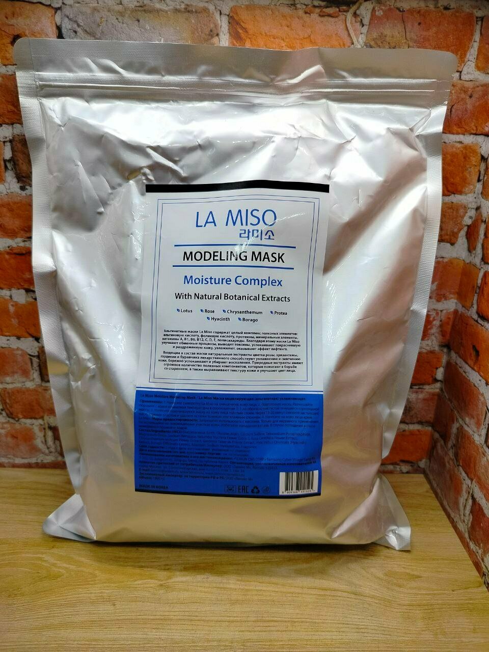 La Miso Modeling Mask Moisture Complex Маска моделирующая альгинатная увлажняющая 1000 гр