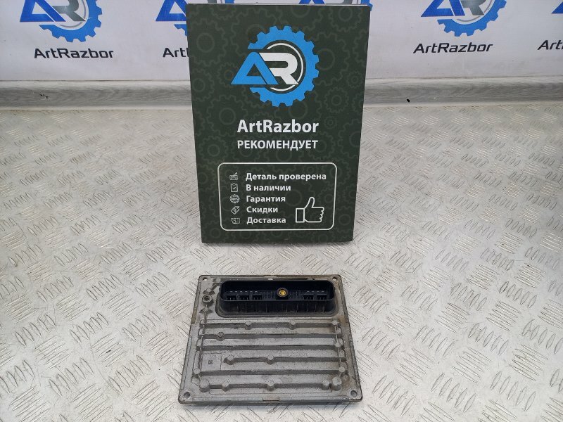 Б/У Блок управления двигателем Ford Fusion CBK / Форд Фьюжн CBK 1.4 FXJA 80 Л.С. 2007