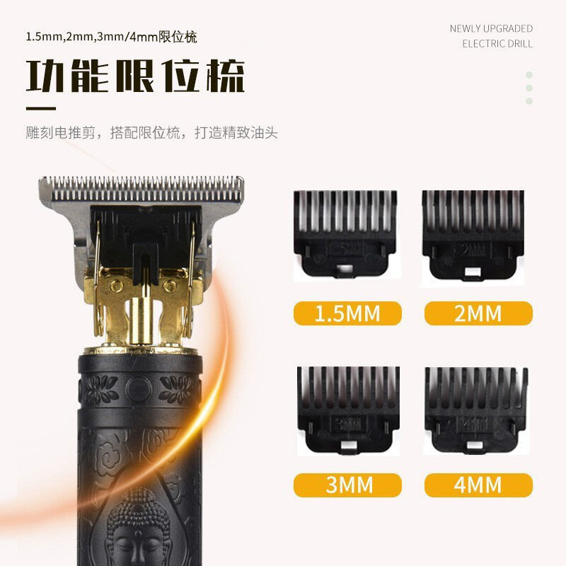 Электрическая машинка для стрижки волос, электрический триммер для бритья головы, специальная мужская машинка для стрижки волос, бритва из цинкового сплава для бритья головы.