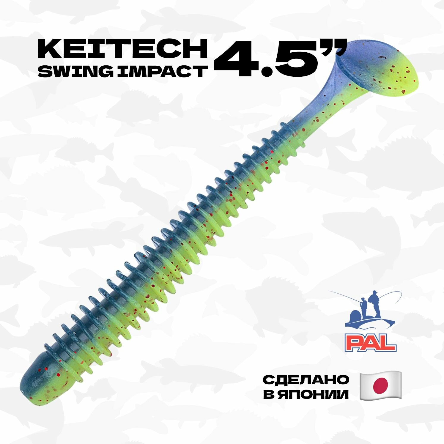Приманка силиконовая Keitech Swing Impact 4,5", 11,4 см, 6 шт/уп, #EA20 Violet Chart Red FLK