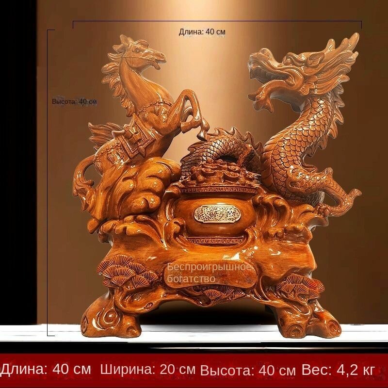 Статуэтка — фото 1