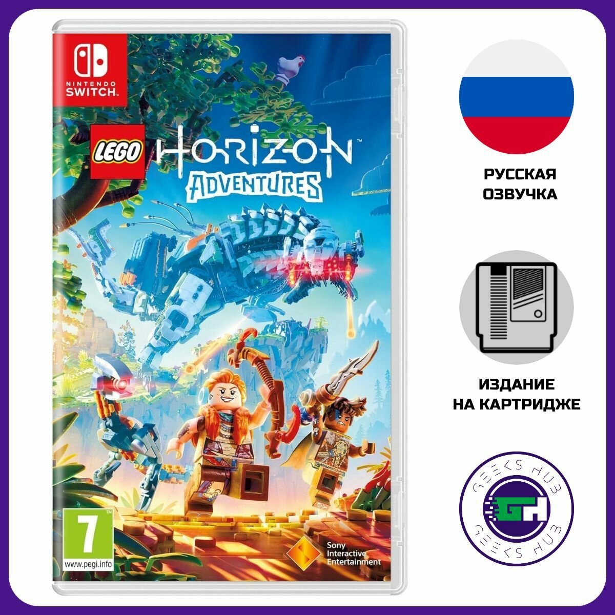Видеоигра LEGO Horizon Adventures
