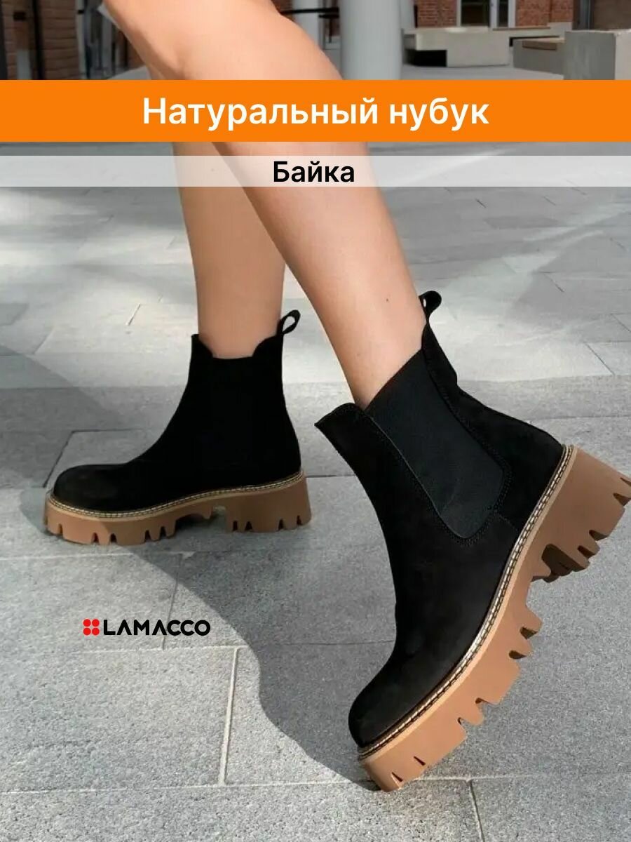 Ботинки челси