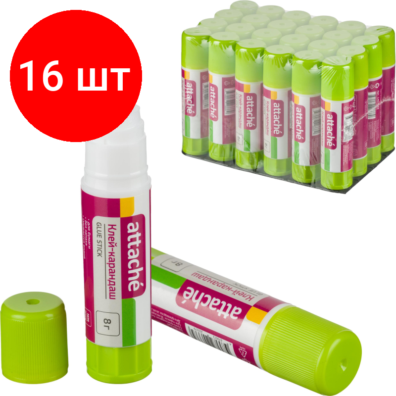 Комплект 16 штук, Клей-карандаш 8г Attache