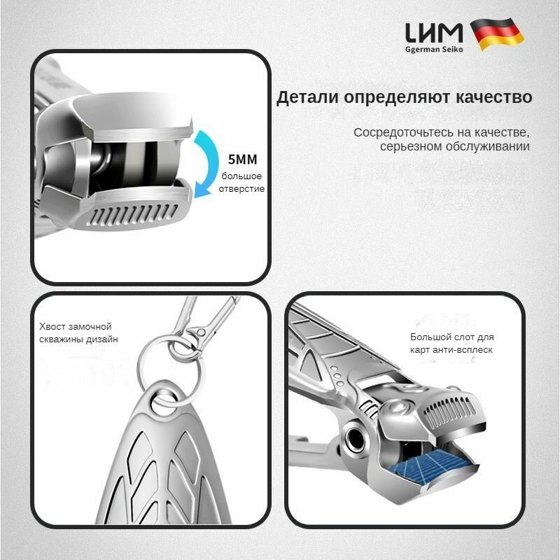 Книпсер