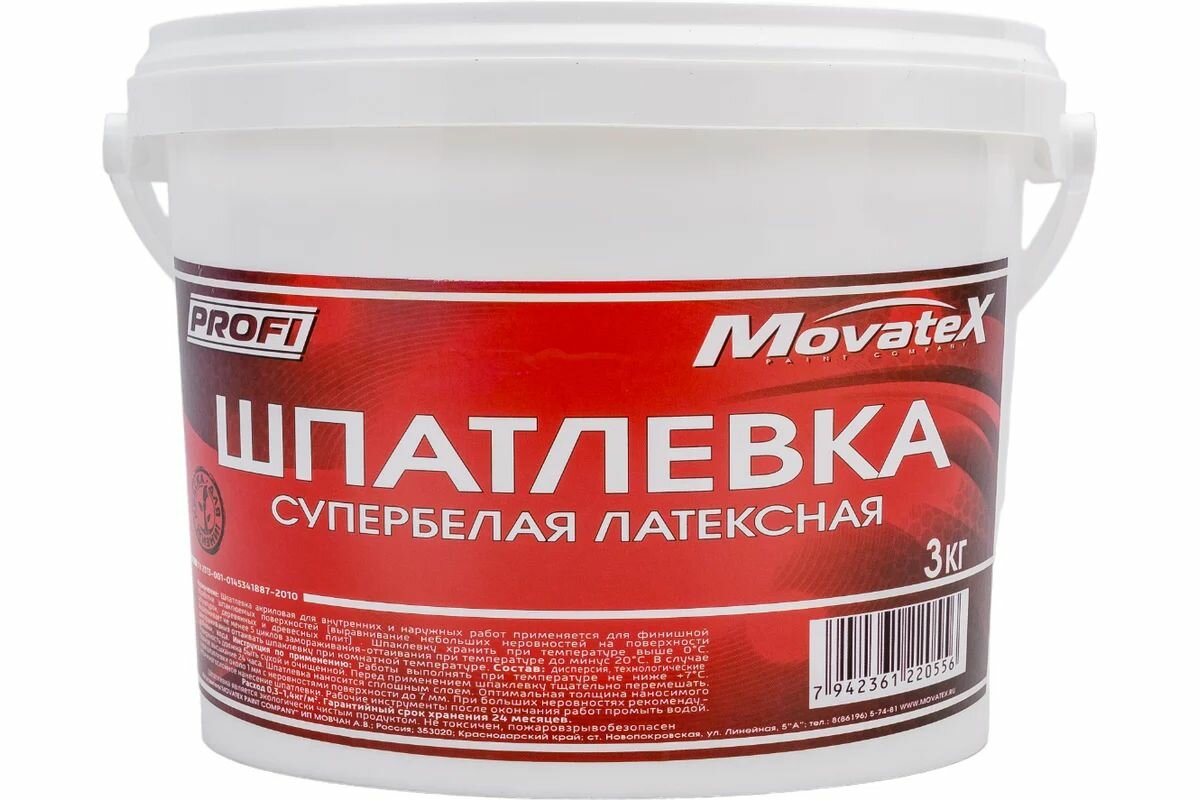 Шпаклевка латексная (3 кг; супербелая) Movatex Т05874