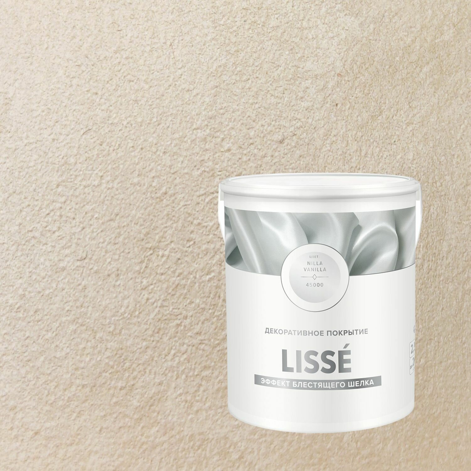 Декоративное покрытие Vincent Decor Lisse (2,5л) 45079