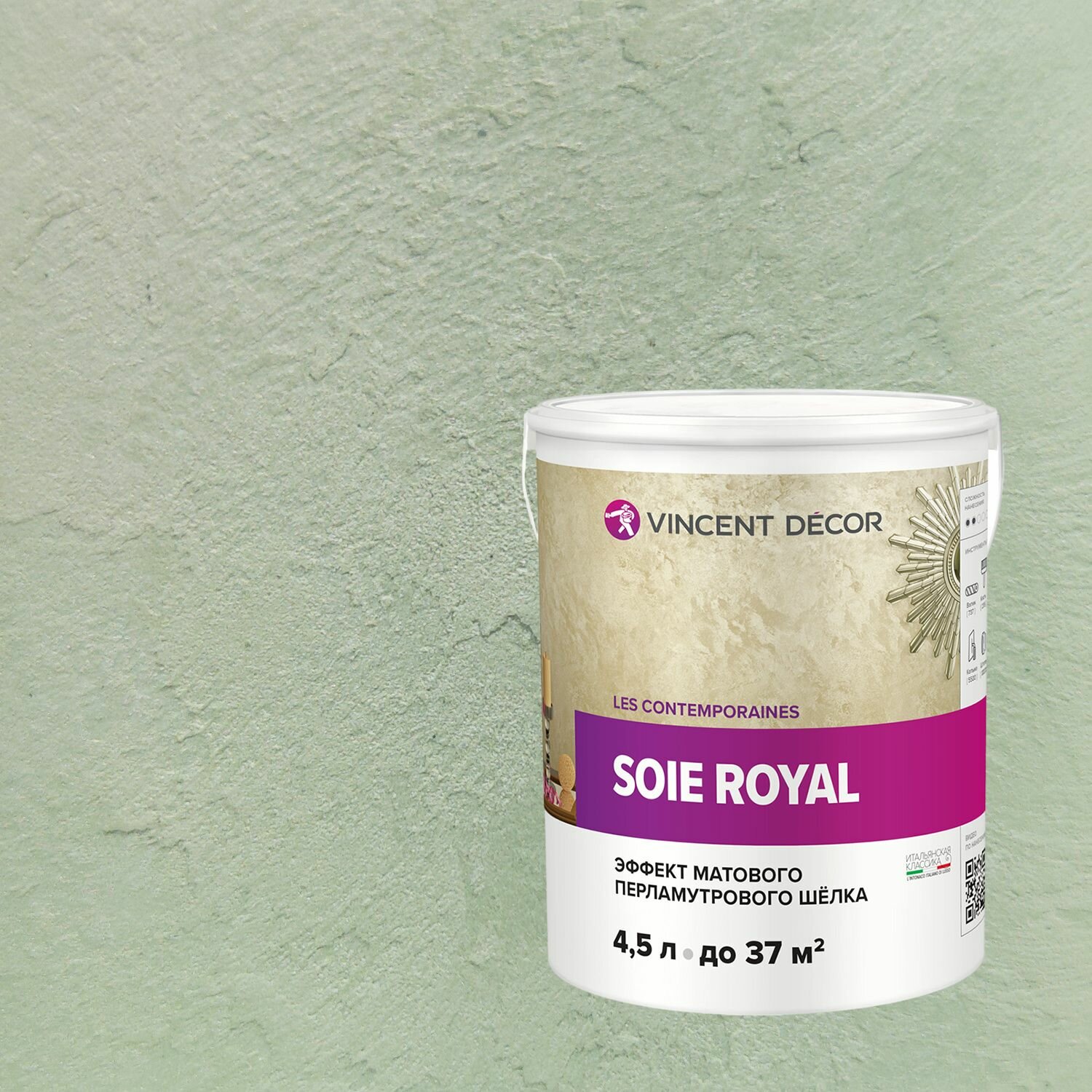 Декоративная краска Vincent Decor Soie Royal (4,5л) 42182
