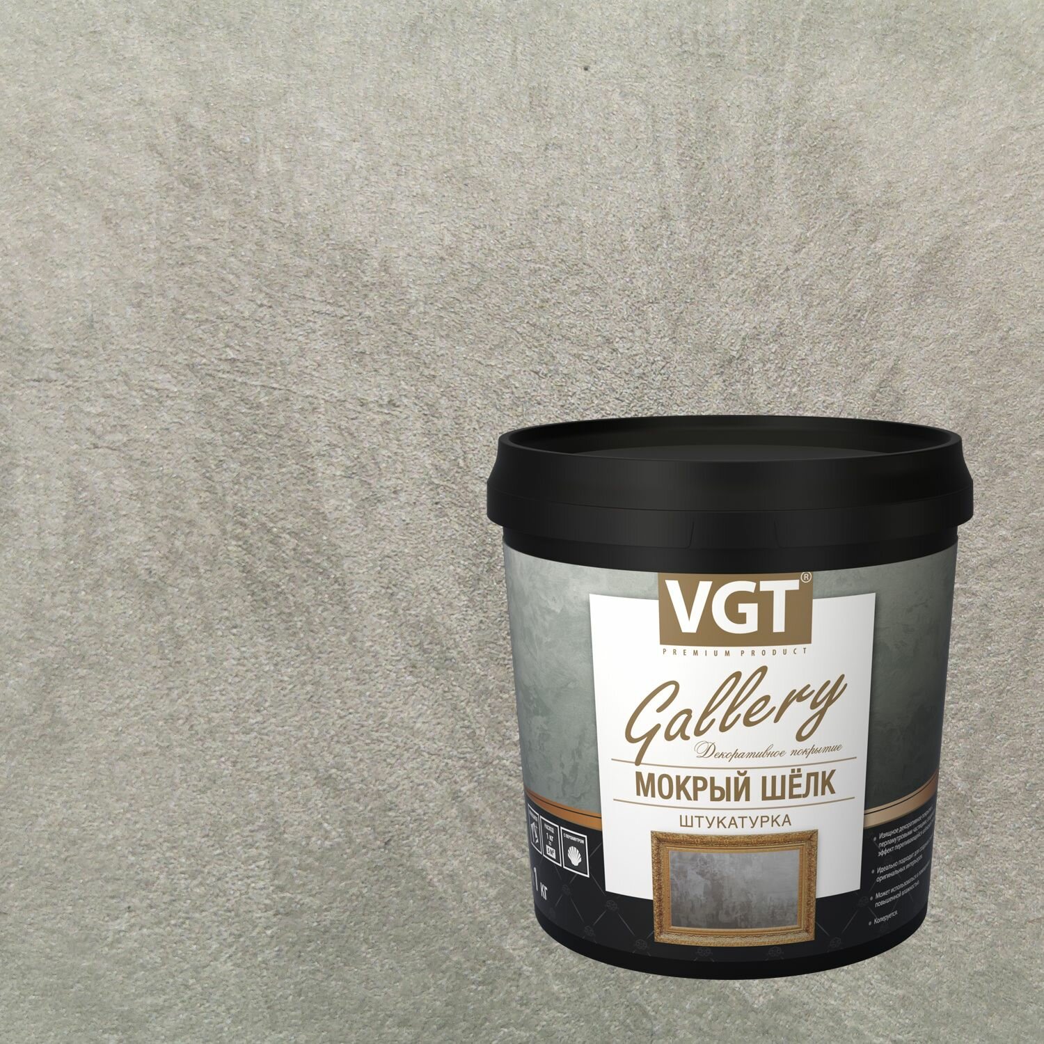 Штукатурка декоративная VGT Gallery Мокрый Шелк (1кг) 2325