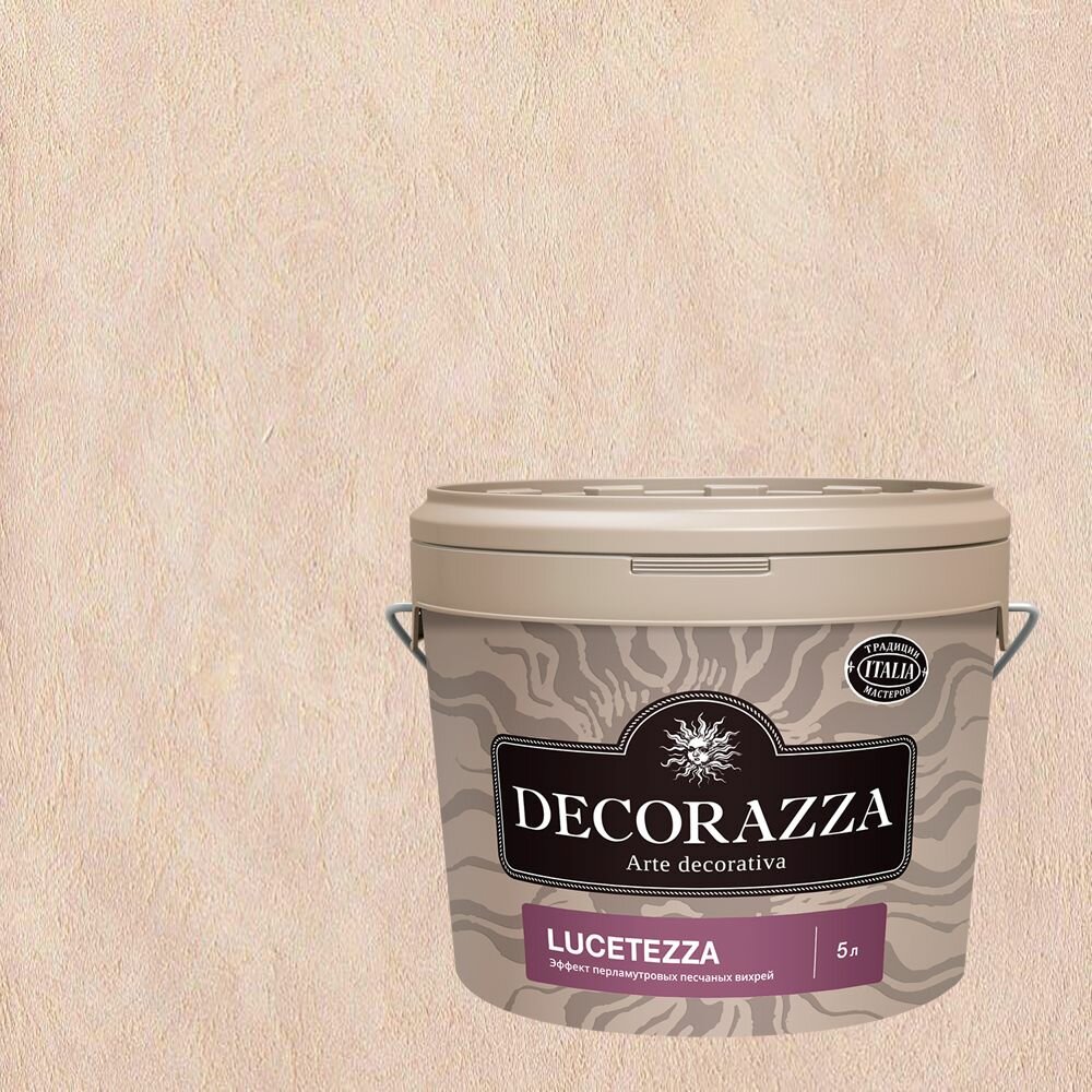 Декоративная краска с эффектом перламутровых песчаных вихрей Decorazza Lucetezza (5л) LC 11-60