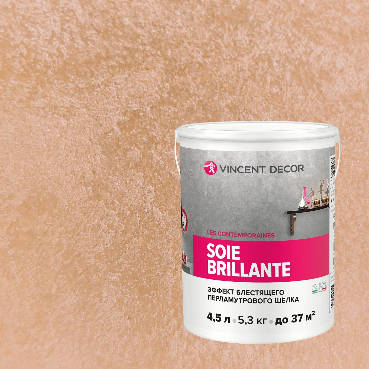 Декоративная штукатурка Vincent Decor Soie Brillante (4,5л) 41173