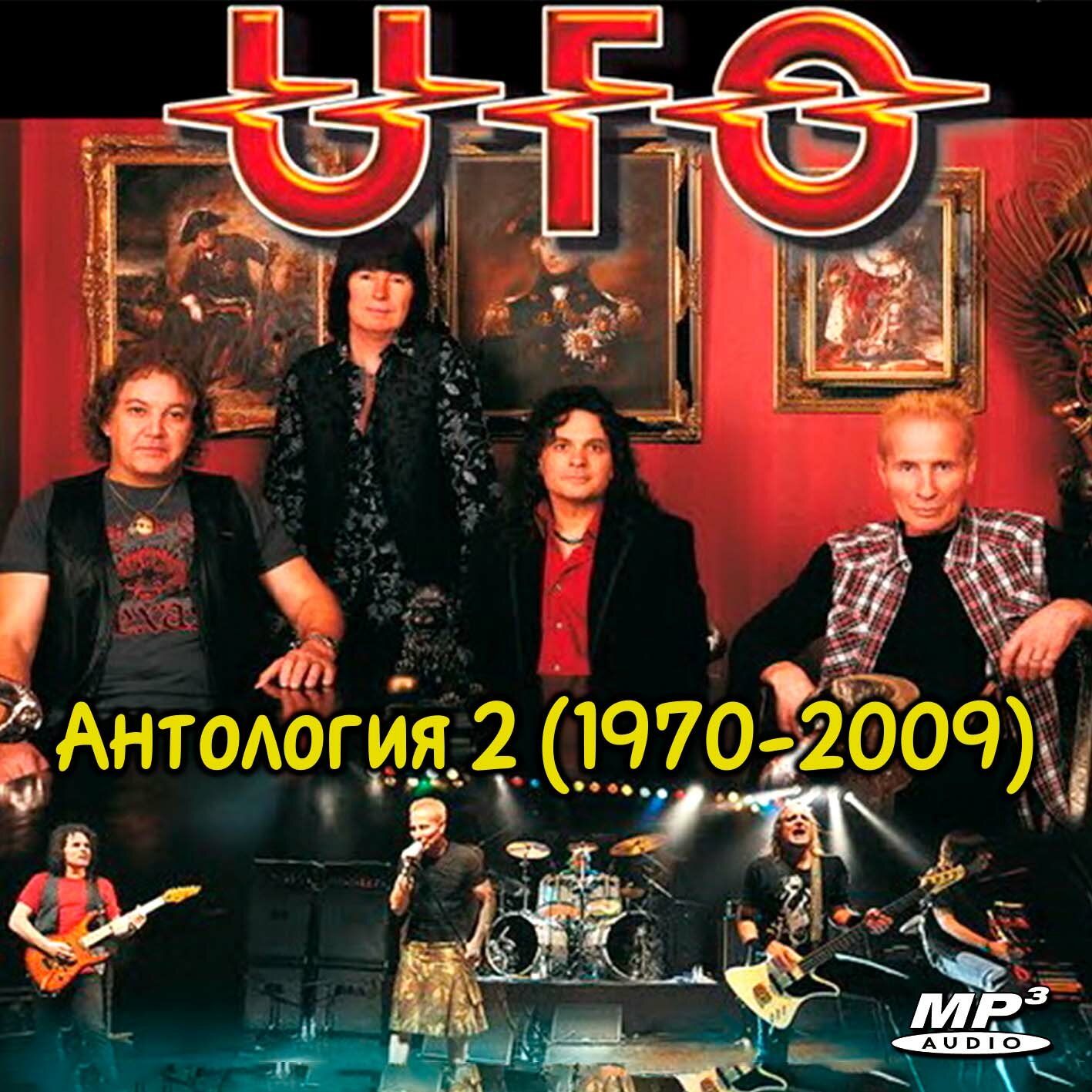 UFO - Антология 2 (1970-2009) (запись на CD-R)