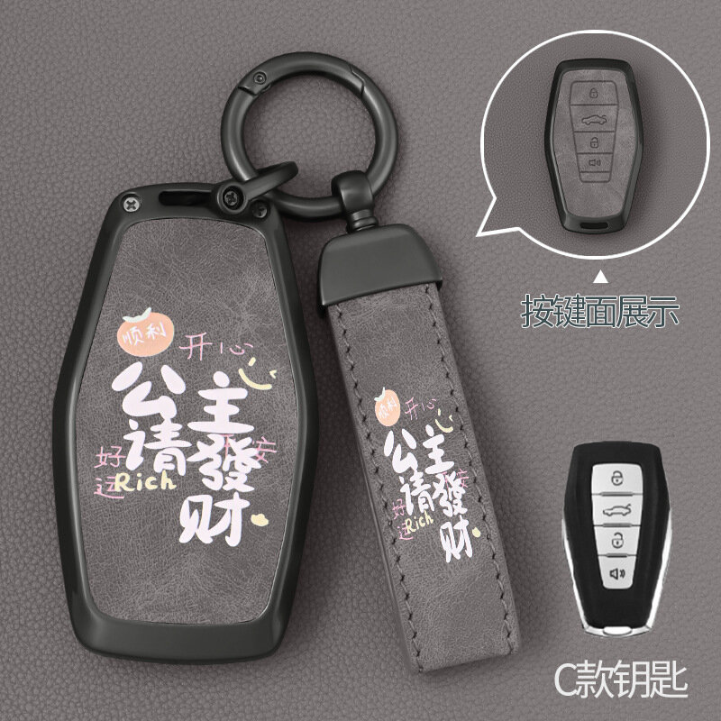 Брелок для ключей, для Geely Emgrand, 4 кнопки, серый