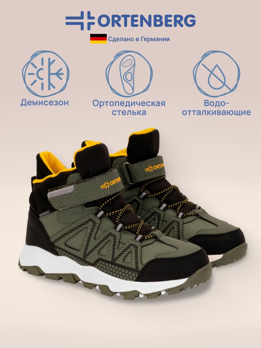 Кроссовки тимберленды