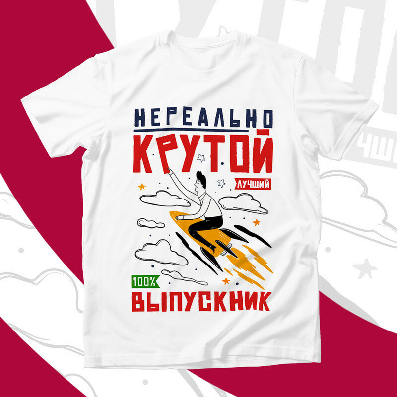 Футболка спортивная