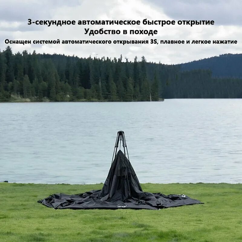 Палатка BLACKDOG, шатровая, автоматическая, алюминиевая, 11кг — фото 1