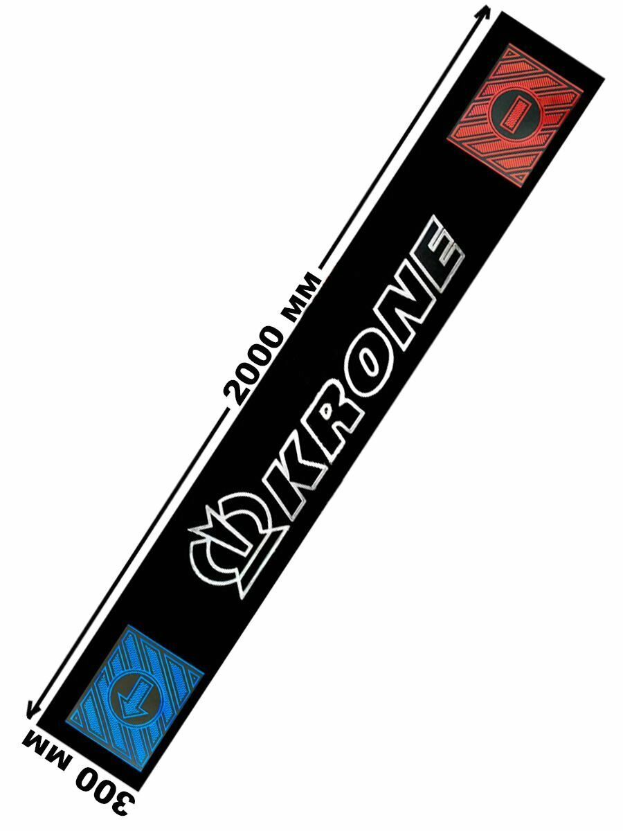 Брызговик Длинномер ( рисунок KRONE ) Газель, прицеп, спецтехника 2000*300 мм 1 шт