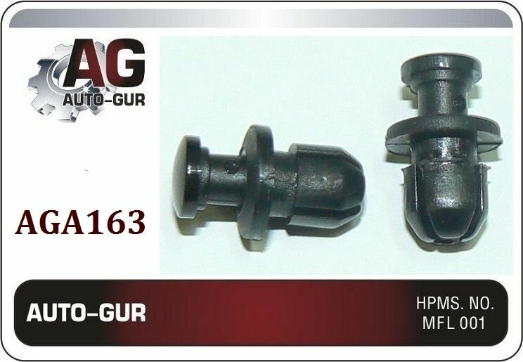 AUTOGUR клипса крепежная Honda 90657SB0003 AGA163 набор 5 шт