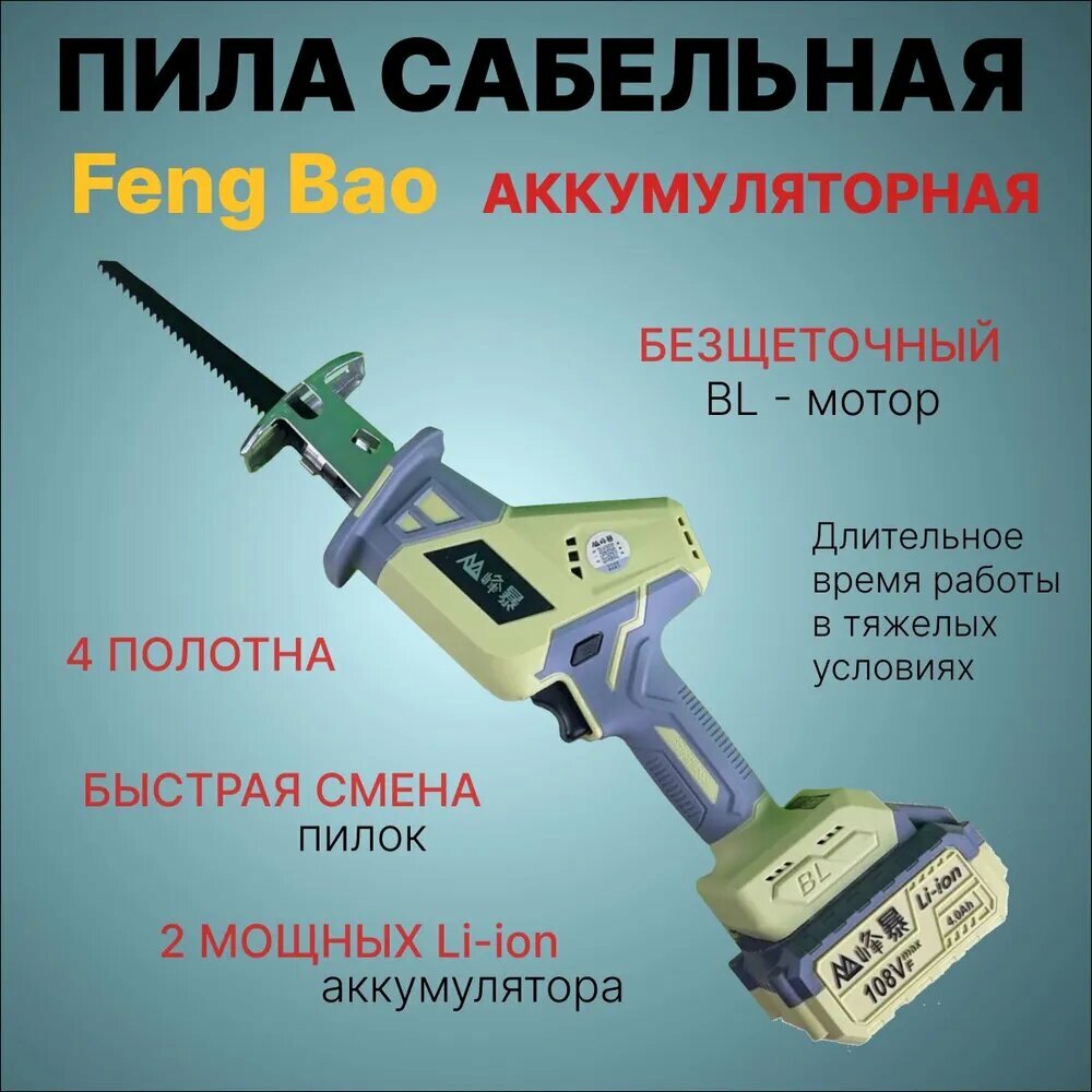Набор электроинструмента — фото 1